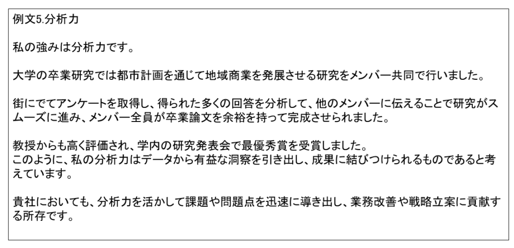 【就活情報】PREP法をマスターしよう！自己PRは、説得力のあるアピールで差をつけよう！【例文付き】 | 新着記事一覧 | 総合資格navi